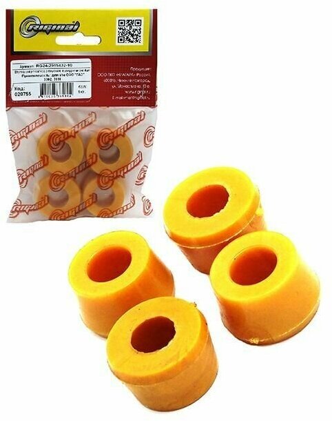 Втулка амортизатора Riginal RG24291543210