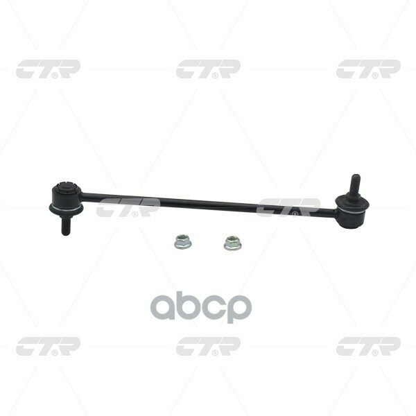 Не подделка! Тяга переднего стабилизатора L=R CTR арт. CL0410