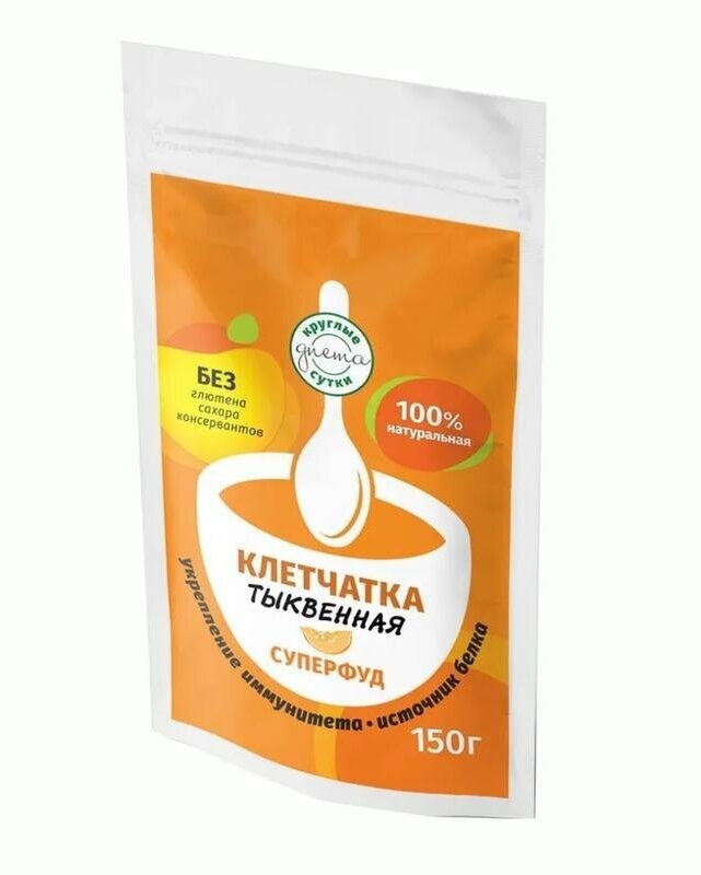 Клетчатка тыквенная "Круглые сутки", 150 г