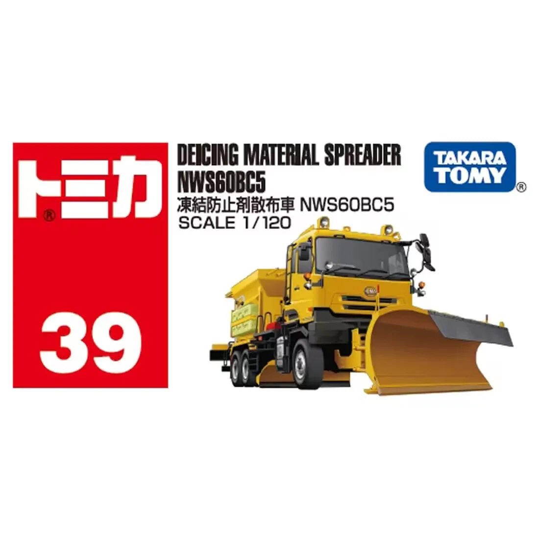 Takara Tomy Tomica 1/64 металлическая модель грузовика Желтый, No.39