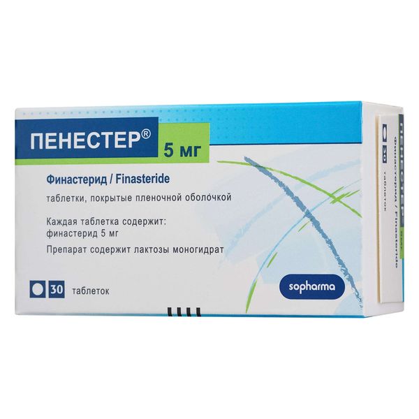 Пенестер таблетки, покрытые пленочной оболочкой 5мг 30шт