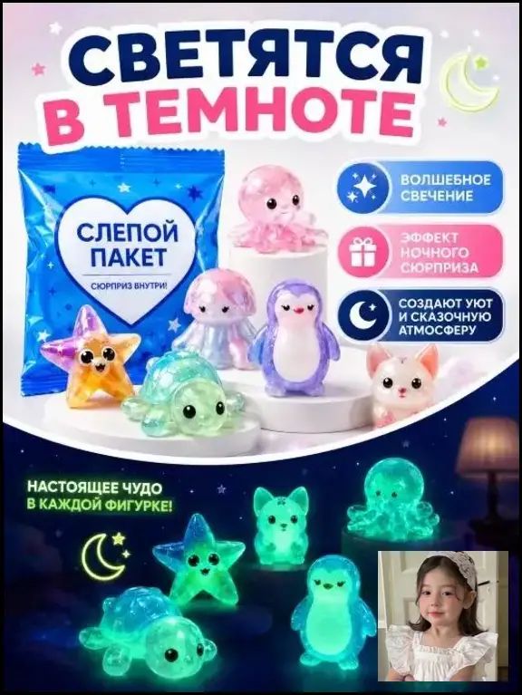 Интерактивная игрушка с функциями движения и звука, универсальная для детей — фото 1