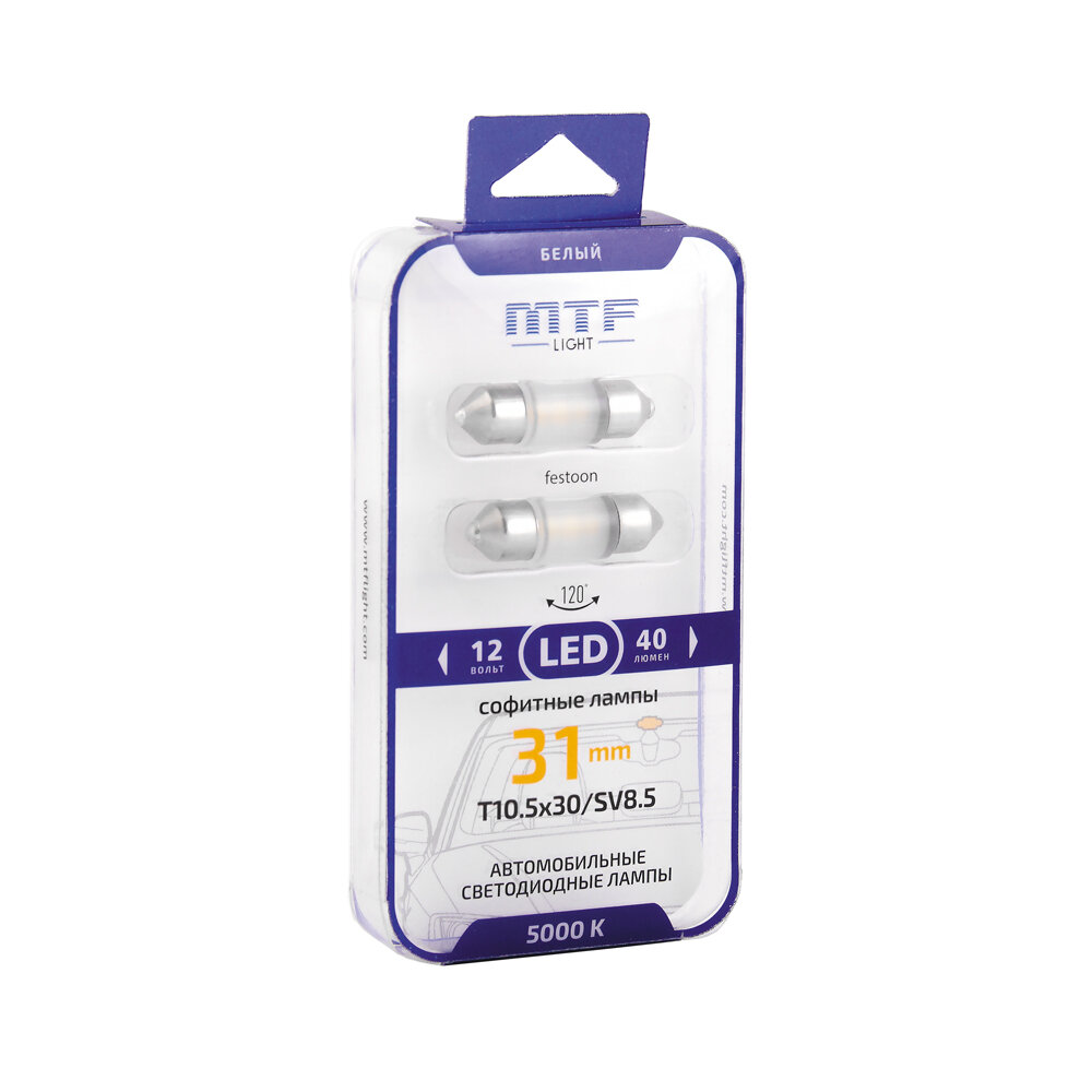 Светодиодная автолампа MTF Light софитная 10.5х31/31mm, 12В, 5000К(белый свет), 0.5Вт, Тайвань, 2шт