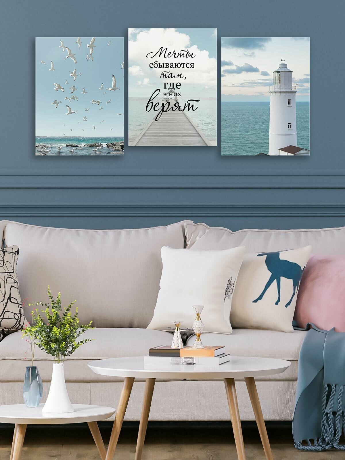 Комплект из 3-х картин на холсте 30х40 см.