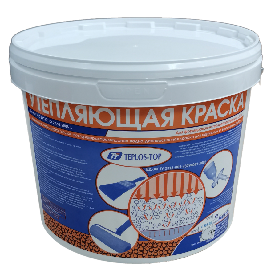 Интерьерная утепляющая краска Теплос-Топ 11 литров, NCS S 4050-R30B