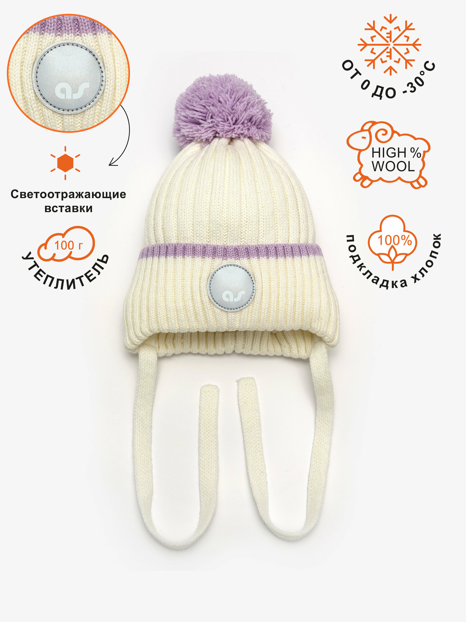 Шапка для мальчиков