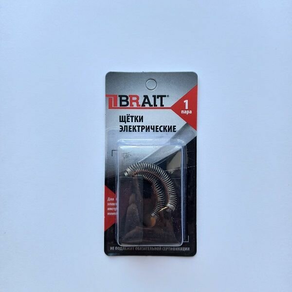 Угольные щетки №428 BRAIT; 7*12*32 мм для пылесоса медный провод с пружиной, круглый пятак