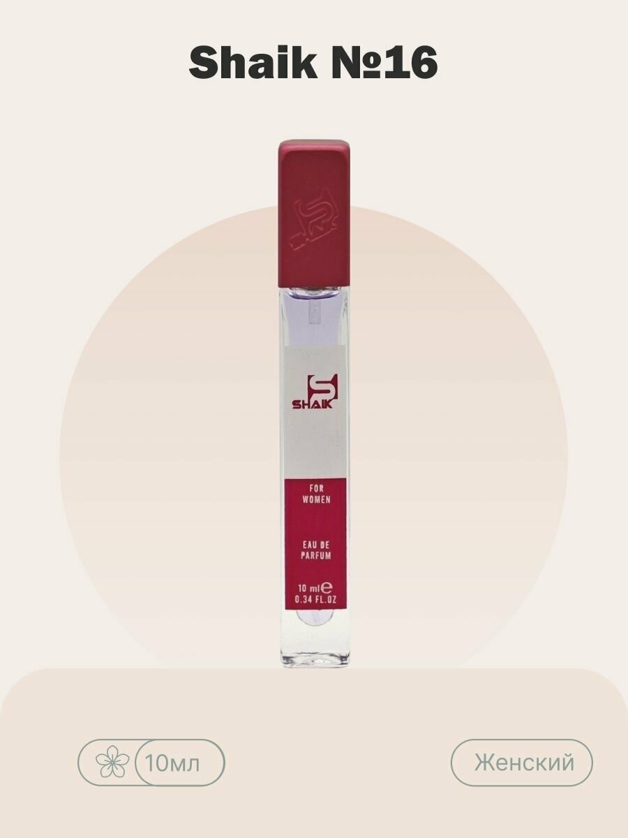 Парфюмерная вода жен. № 16 10мл.