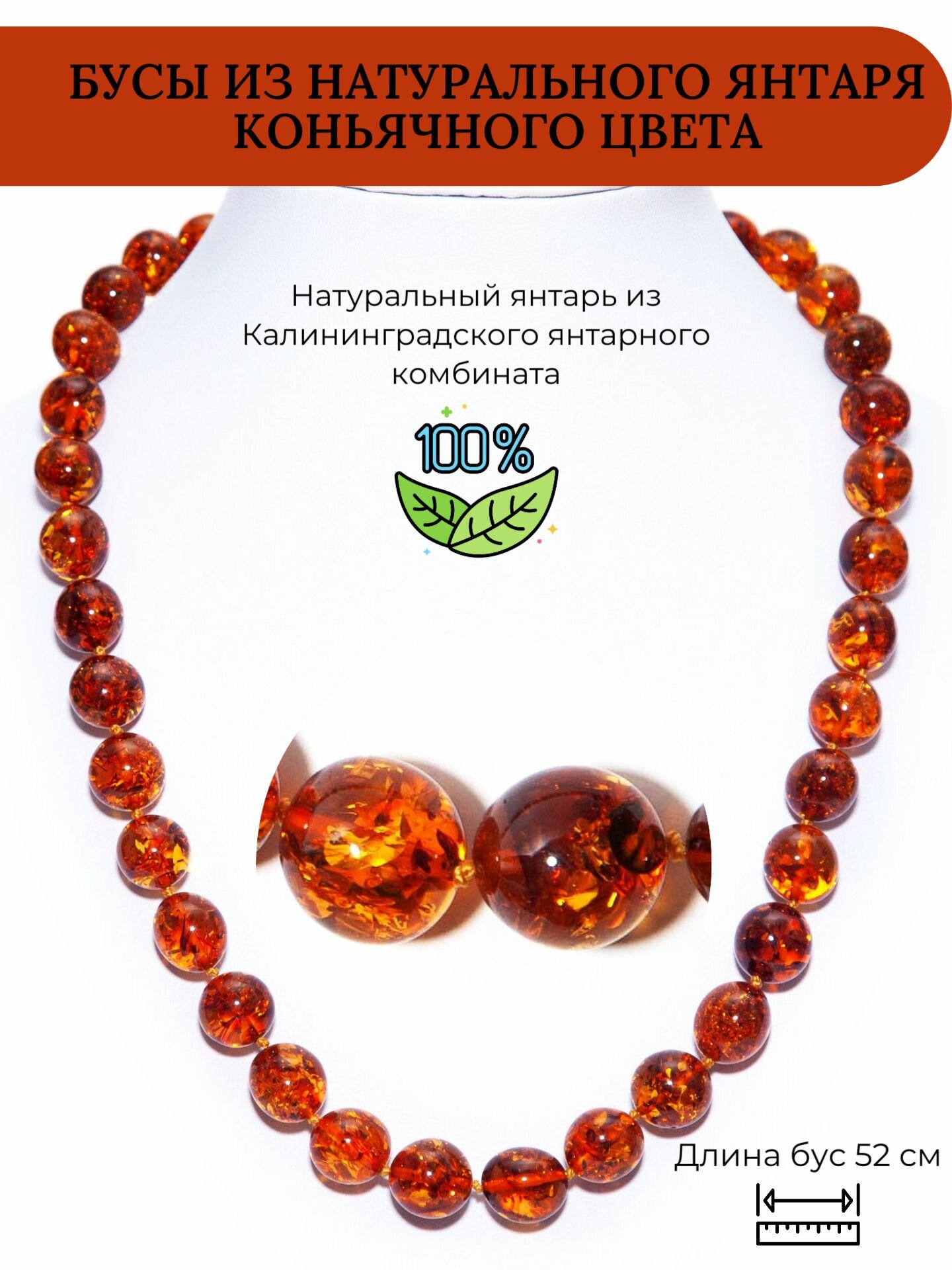 Колье