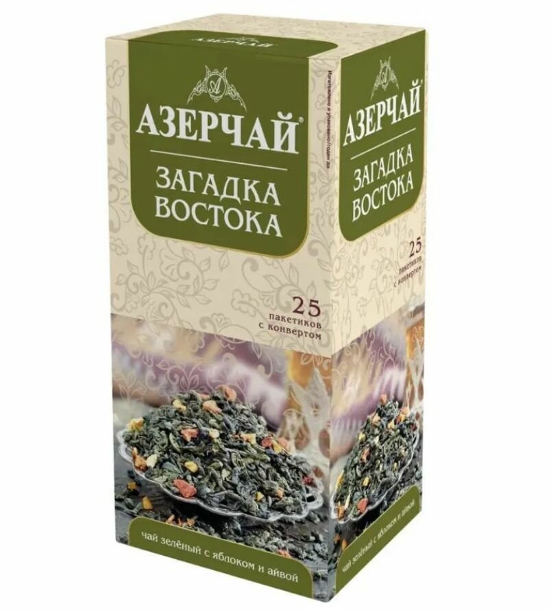 Azercay Зеленый чай, Загадка Востока, С яблоком и айвой, 25 пак, 3 упаковки