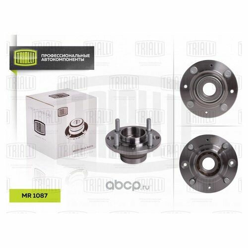 Ступица с подшипником VOLVO S40 I/V40 96-04 зад. Trialli MR1087