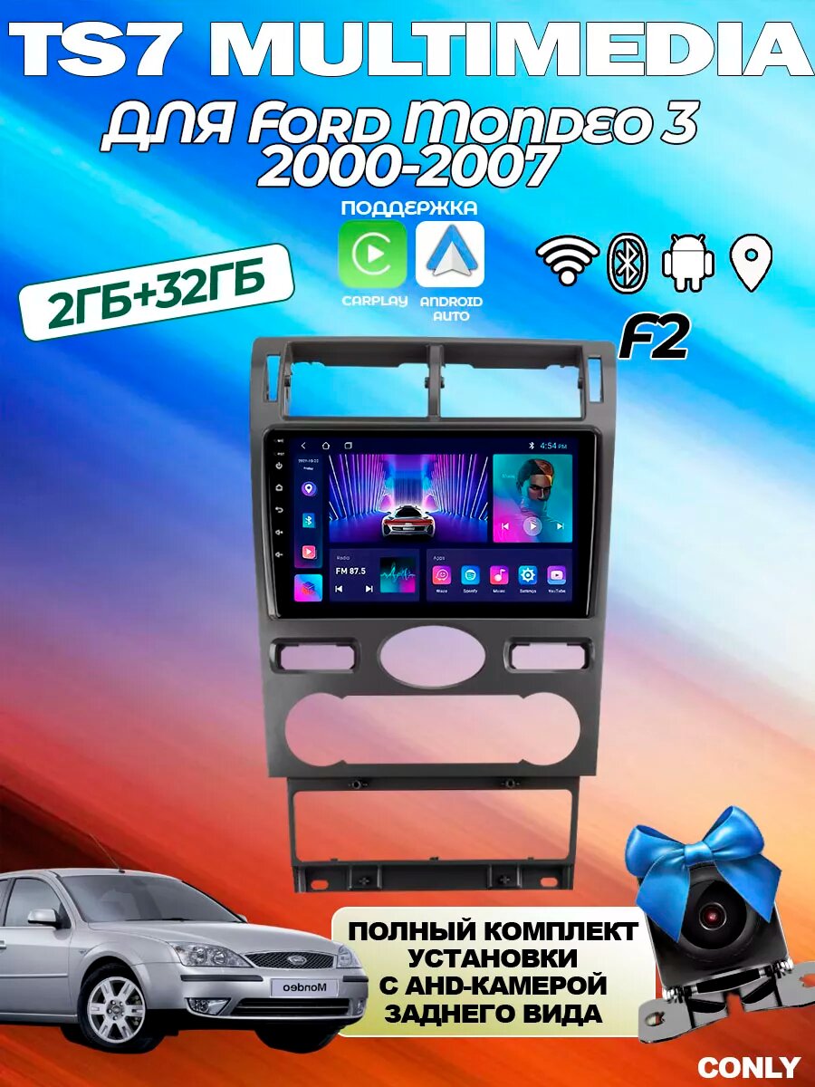 Магнитола для Ford Mondeo 3 2000-2007 TS7 Bluetooth, FM/AM, GPS, Сенсорная