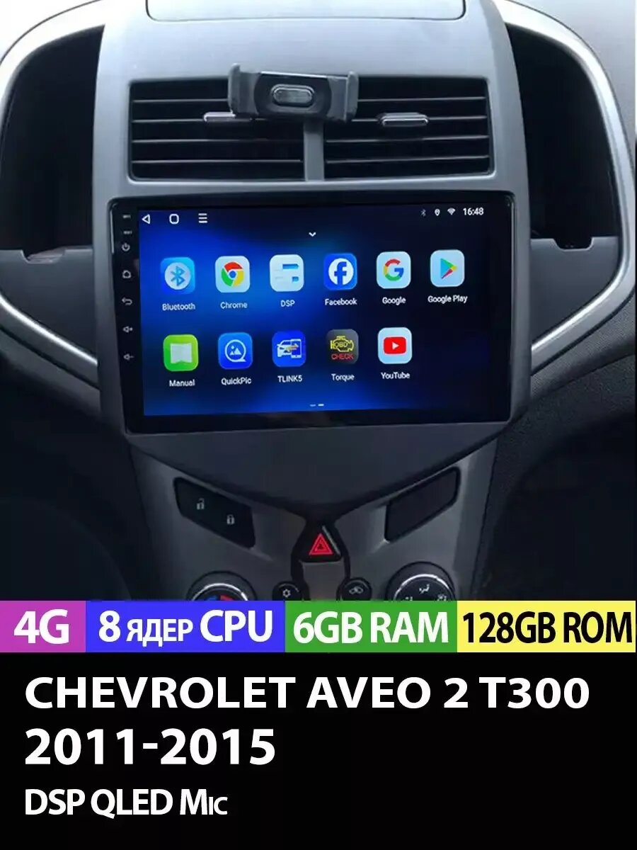Магнитола TS18 PRO Chevrolet Aveo 2 T300 6/128Gb, Bluetooth, FM/AM, GPS