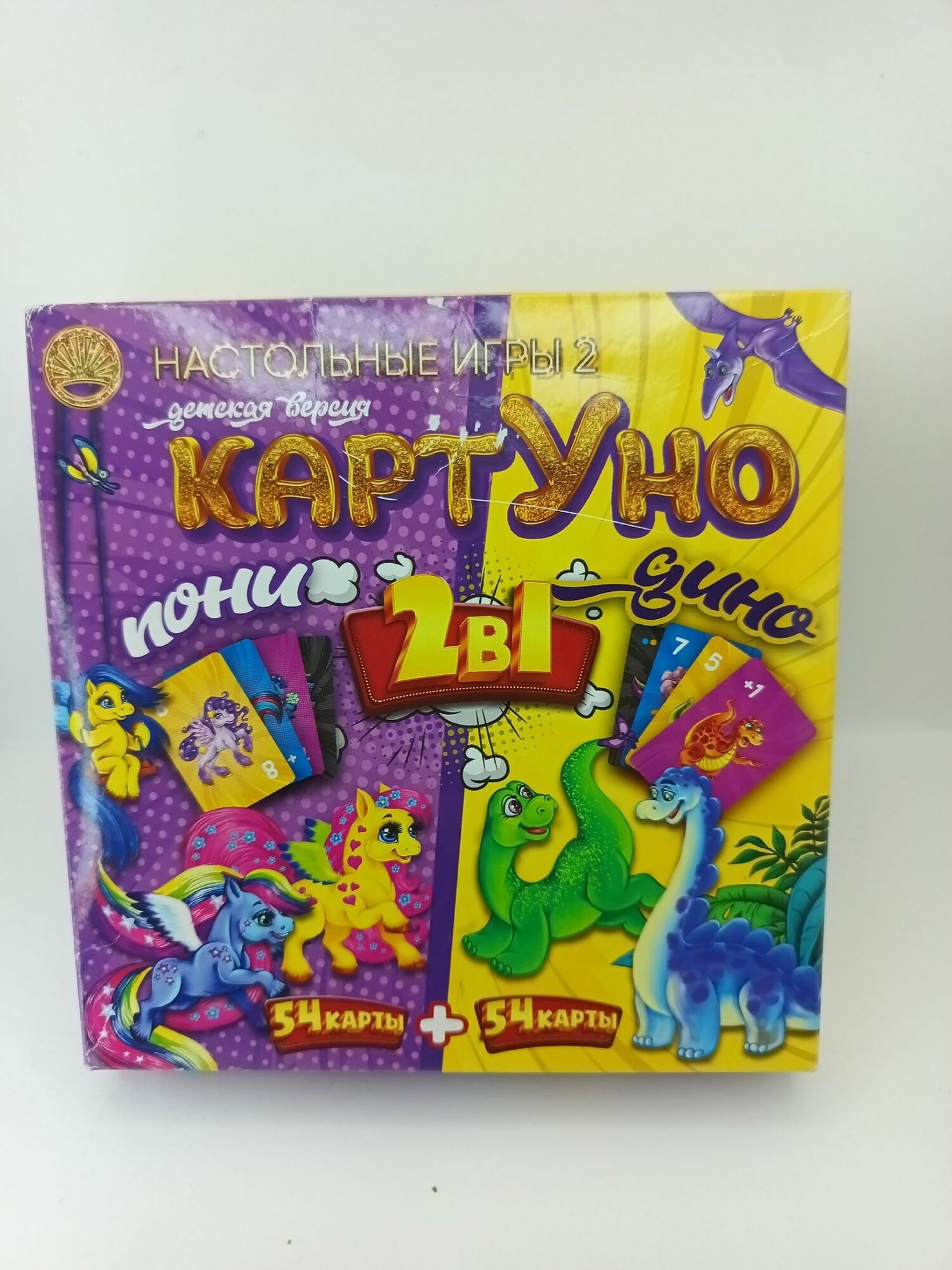Настольная карточная игра "КартУно"