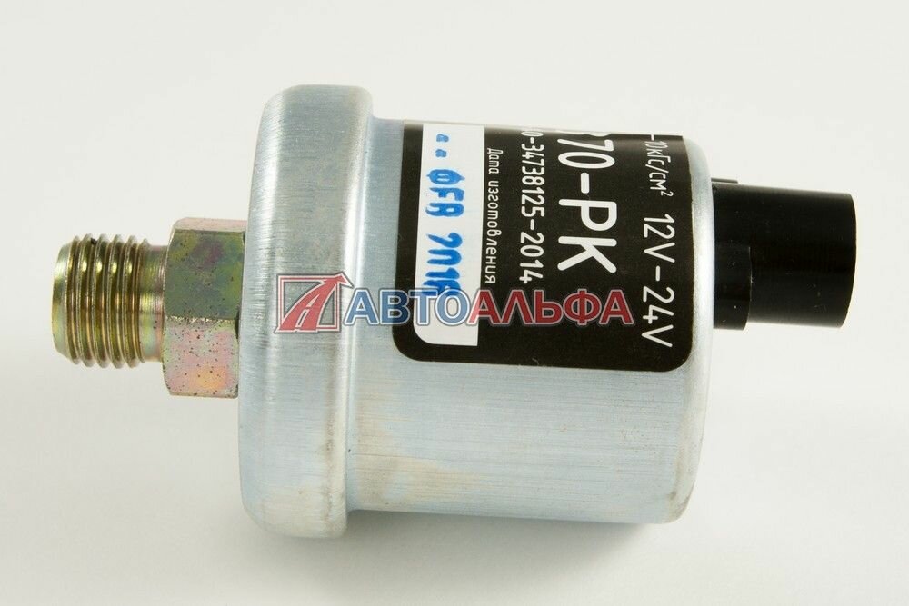 Датчик давления масла КАМАЗ, МАЗ