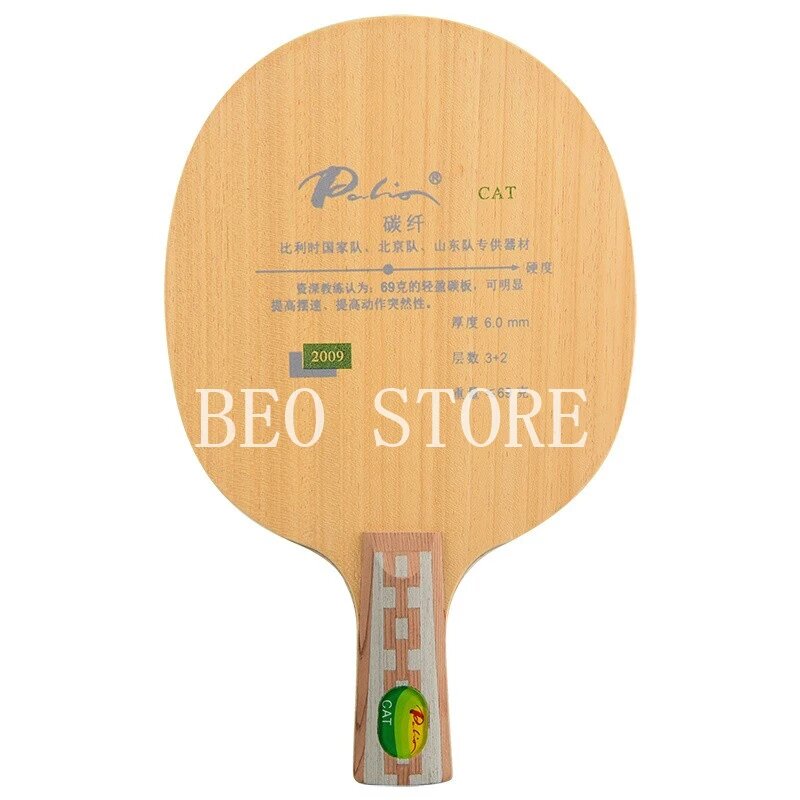 Palio CAT ракетка для настольного тенниса, Short Handle CS