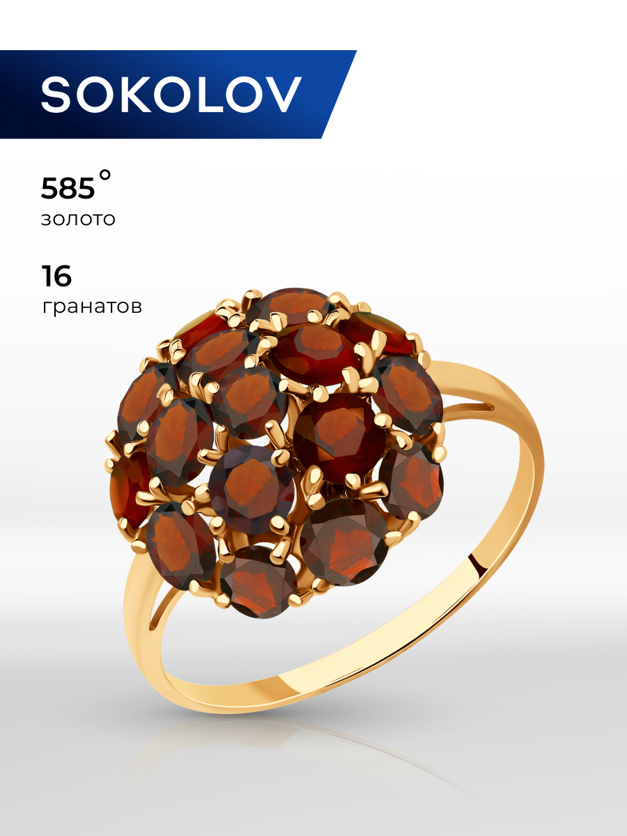 Кольцо обручальное, красное золото, 585 проба, гранат