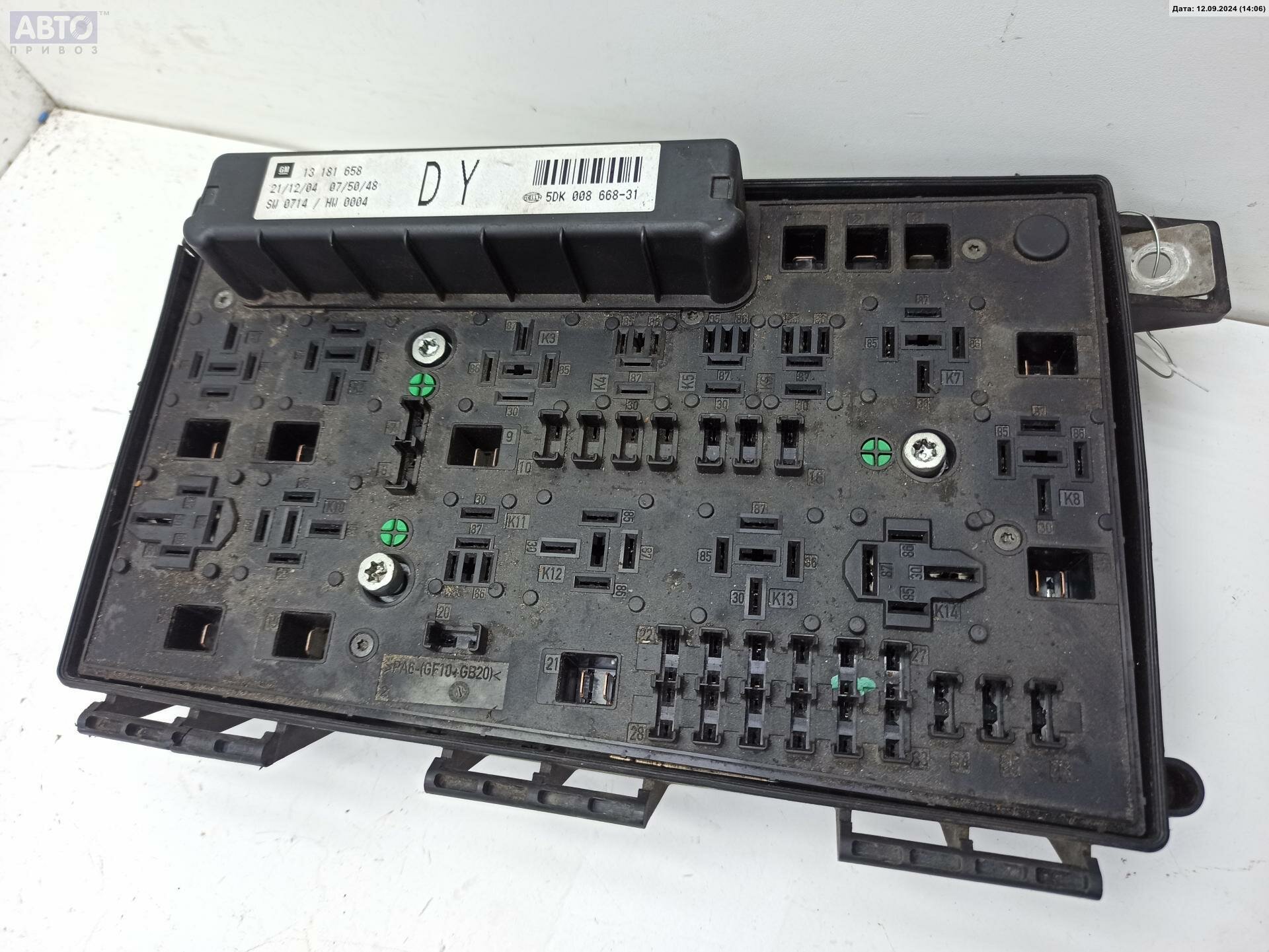 Блок предохранителей Opel Astra H (2004-2009)