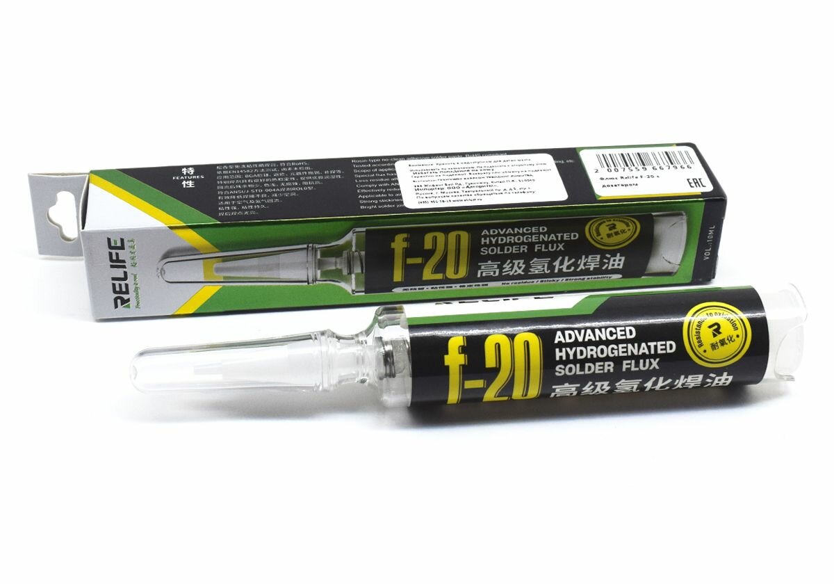 Флюс Relife F-20 с дозатором, 10г