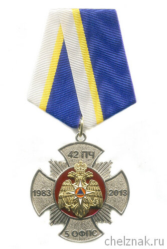 Знак «30 лет 42 ПЧ г. Нижневартовск» с бланком удостоверения