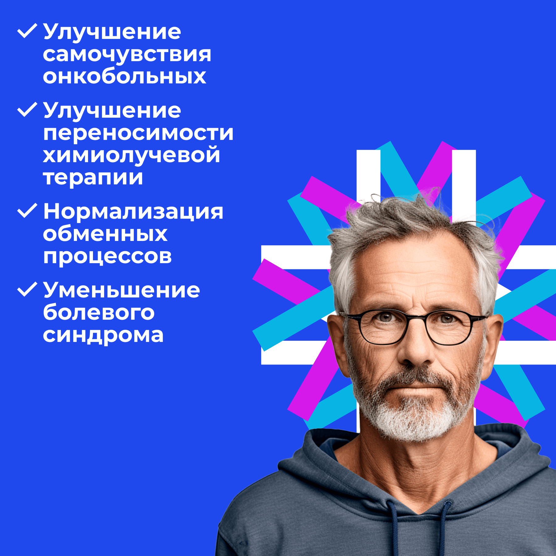 Ревиплант — химио- и радио-протектор (профилактические непептидные биорегуляторы, Reviplant — сироп 200 мл) — фото 1