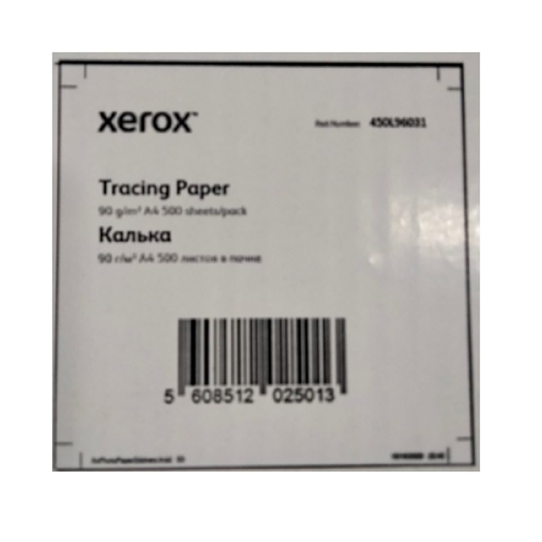 Калька XEROX 450L96031 инженерная А4, 90 гр/м2, 500 листов