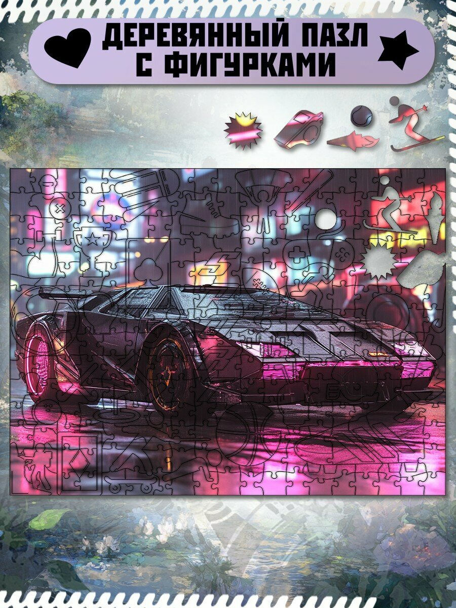 Пазл деревянный 36х27 см спорт авто (киберпанк, техно, машина) - 4032