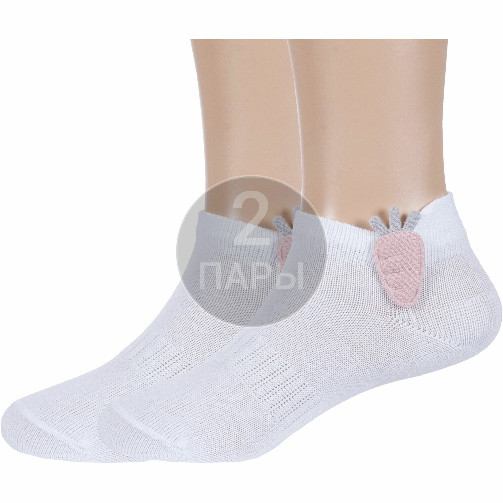 Носки Базовая коллекция