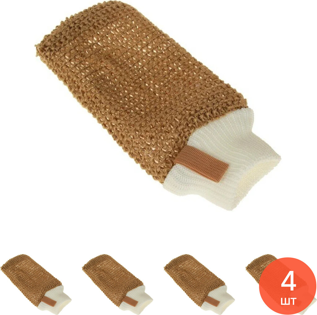 Мочалка для тела Banika / Баника Рукавица мягкая джут коричневый 230х110х10мм / губка для душа (комплект из 4 шт)