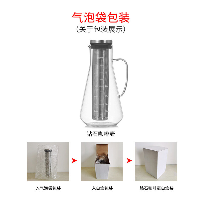 Кофейник Xin Yilong, боросиликатное стекло и нержавеющая сталь, 1600 мл