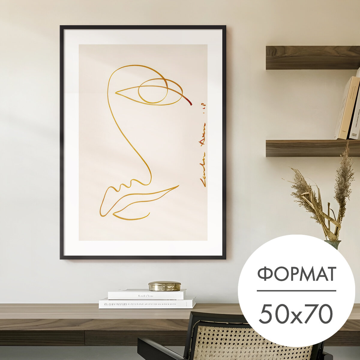 Постер 50х70 без рамки "Абстракция лицо рисунок" для интерьера