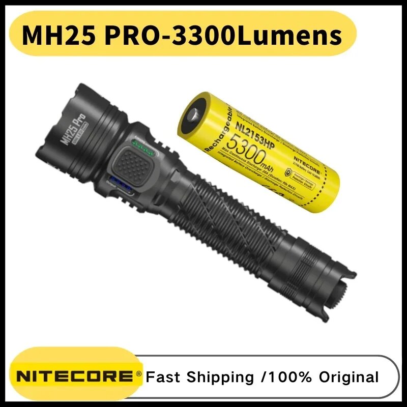 NITECORE MH25 PRO фонарик 3300 люмен