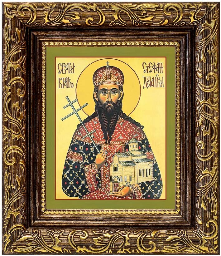 Праведный Стефан Щилянович, Сербский, икона в широкой темной пластиковой рамке 14,5*16,5 см