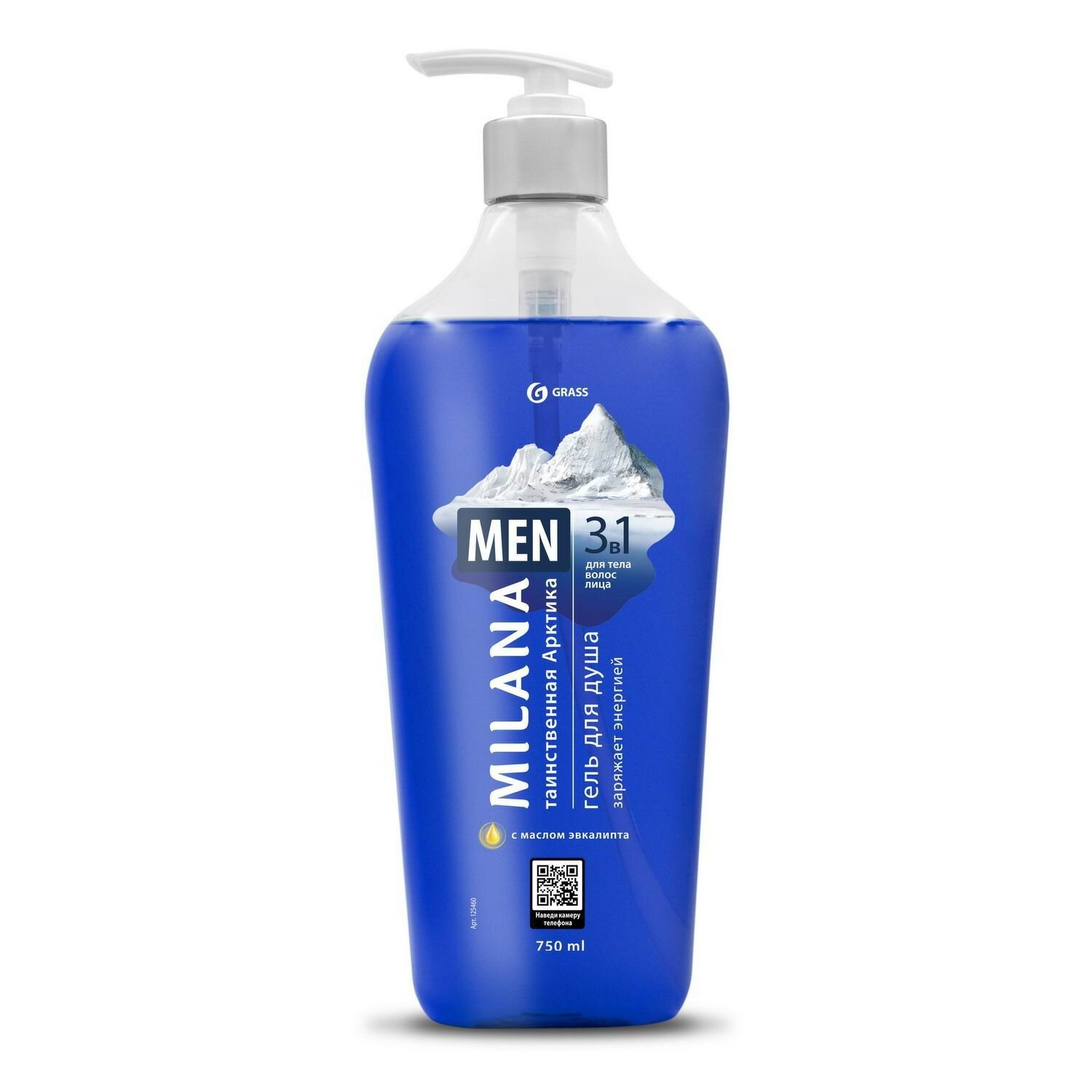 Гель для душа GRASS Milana Men Таинственная Арктика, с маслом эвкалипта, 750 мл (125460)