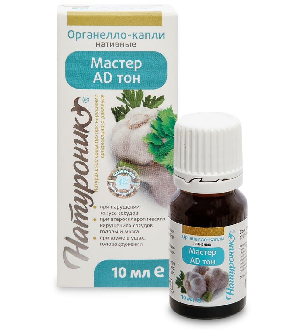 Натуроник Органелло-капли -Мастер АD с чесноком, крапивой, ламинарией, 10 мл A2132244 Сашера-Мед