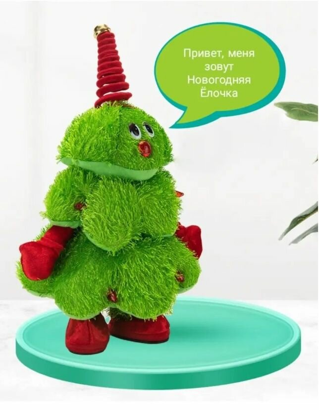 Современная новогодняя ёлка