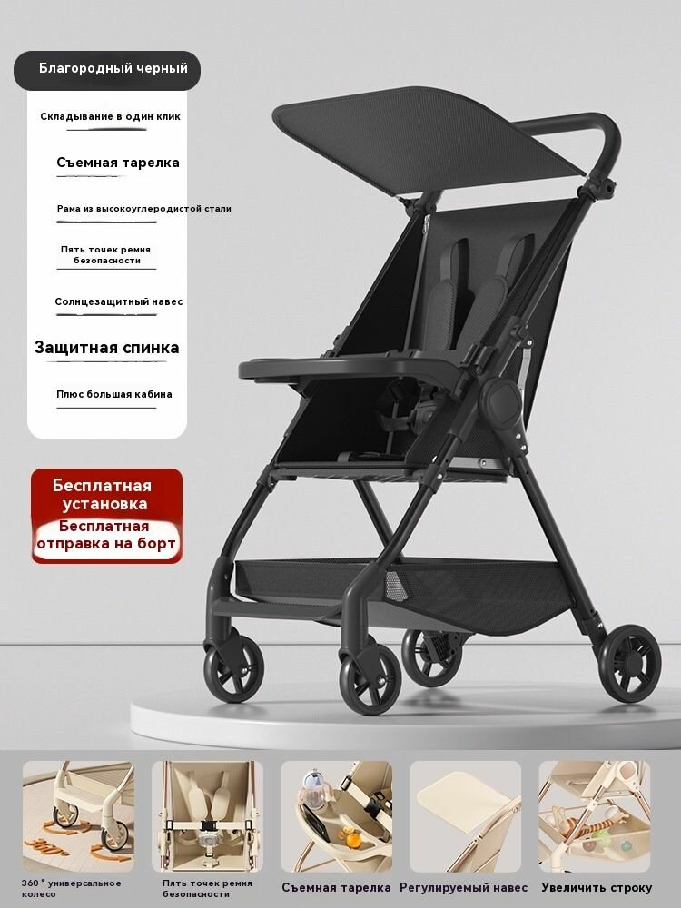 Легкая коляска, портативная карманная машинка, складная и лежачая детская тележка одним ключом