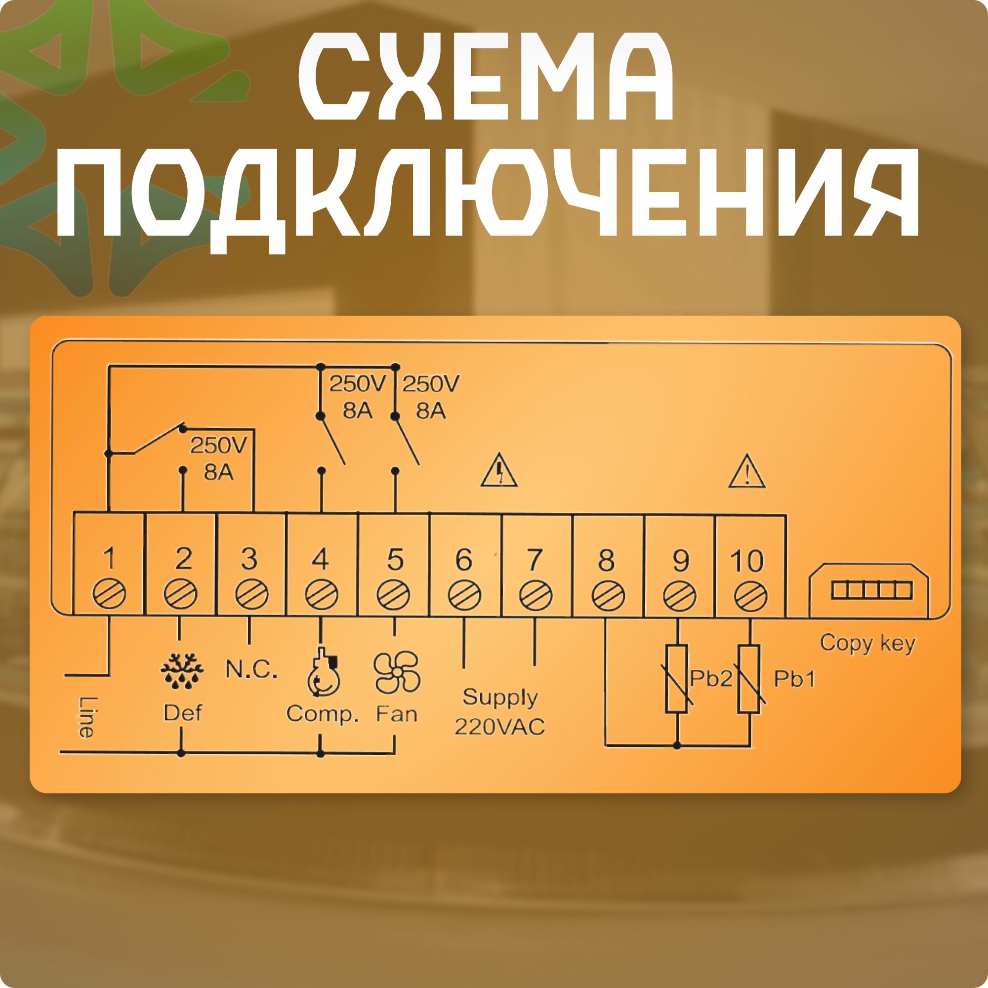 Контроллер ETC-974 с 2 NTC датчиками, три релейных выхода, пластик, металл — фото 1