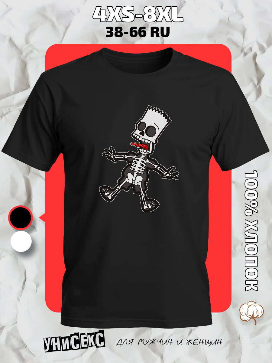 Футболка с принтом Барт симпсон скилет