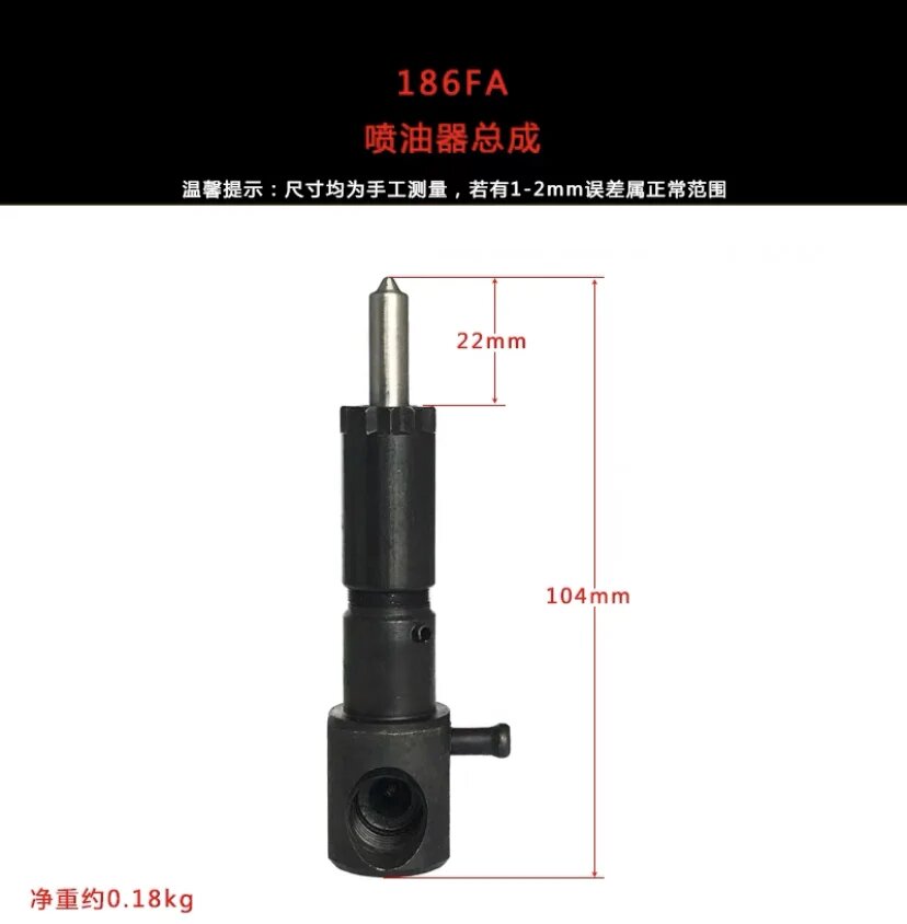 1 шт. 170F 173F 178F 186FA 188F 192F дизельный двигатель топливная форсунка в сборе для KIPOR KAMA YANMAR 5 кВт дизельный генератор 186F форсунка