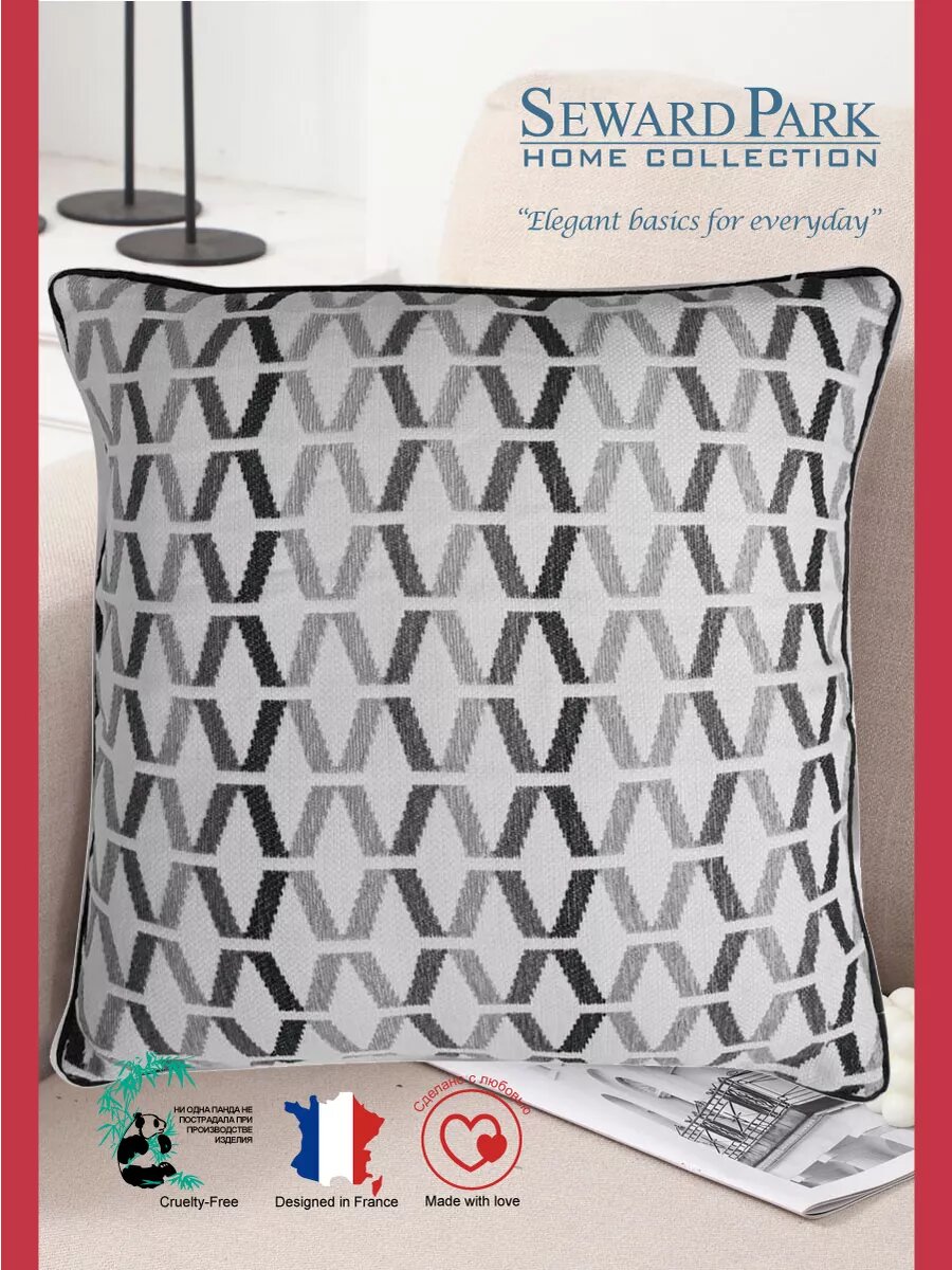 Диванная декоративная подушка Seward Park Home Collection, серая, 48x48 см