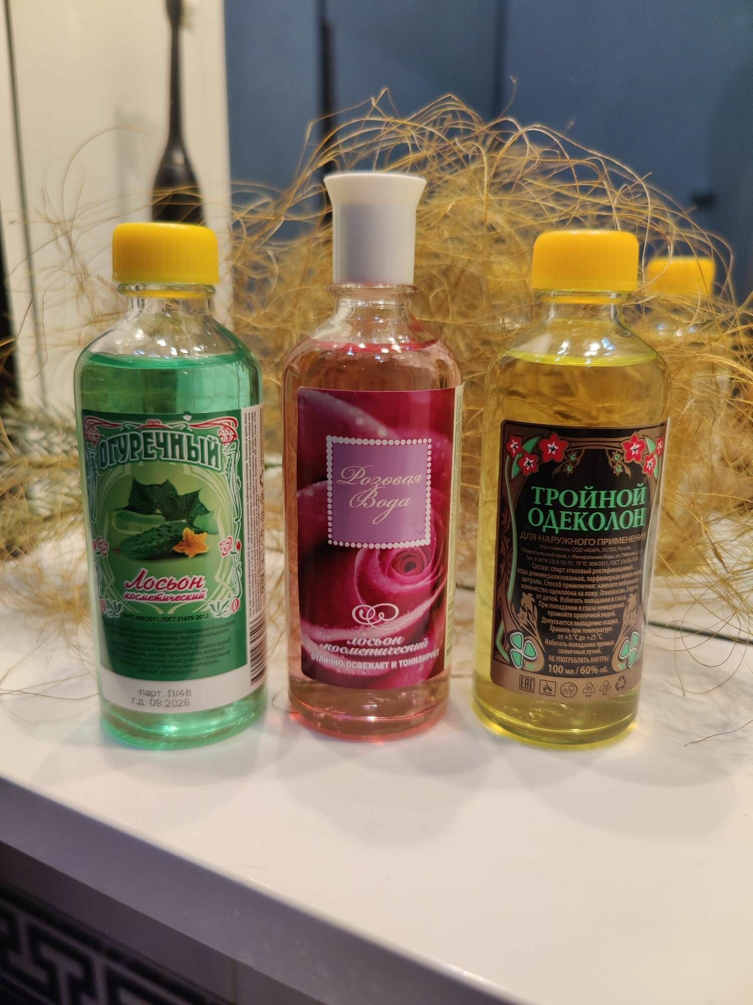 Комплект 16, Одеколон "Тройной"+ лосьон "Огуречный"+ лосьон "Розовая вода"