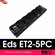 Дистрибьютор питания EDS ET2-5PC