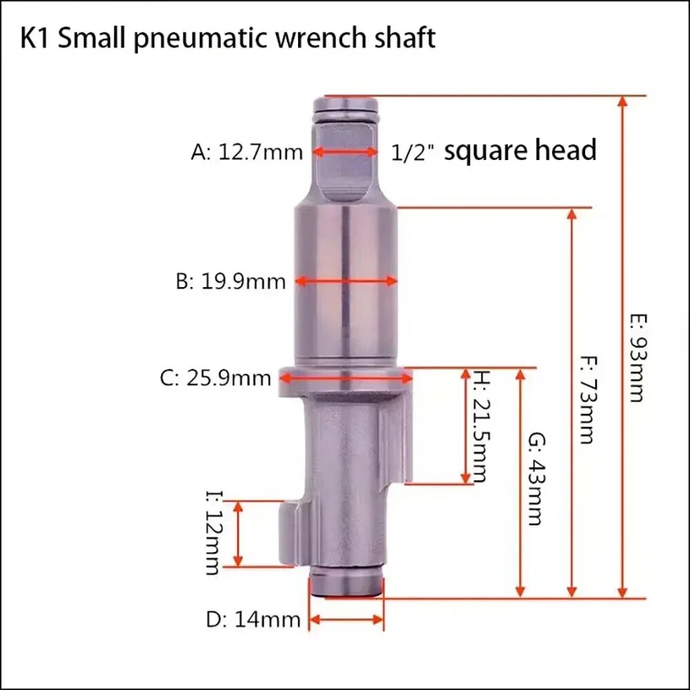Пневматический гайковерт K1, запасная часть, 1/2" square head
