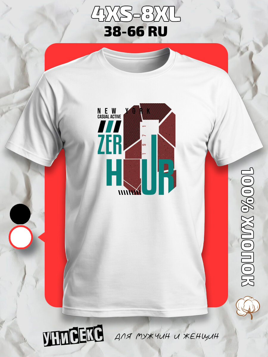 Футболка с принтом Нью Йорк New York