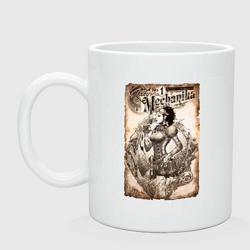 Lady Mechanika Керамическая кружка