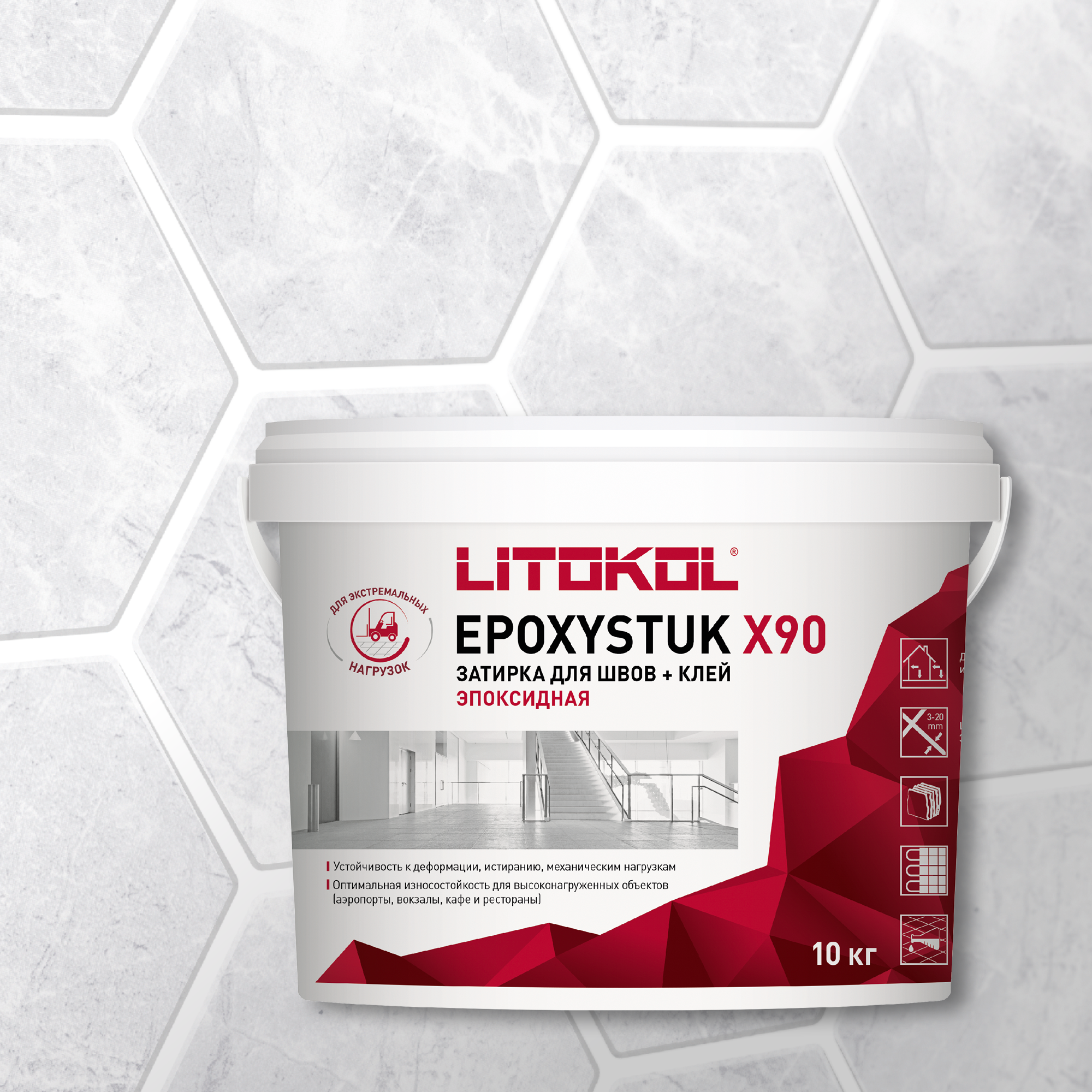 Затирка эпоксидная белая LITOKOL EPOXYSTUK X90 C.00 BIANCO, 10 кг