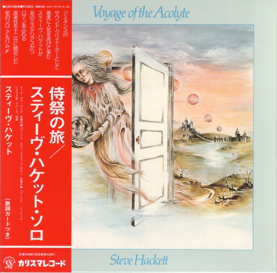 STEVE HACKETT Voyage Of The Acolyte