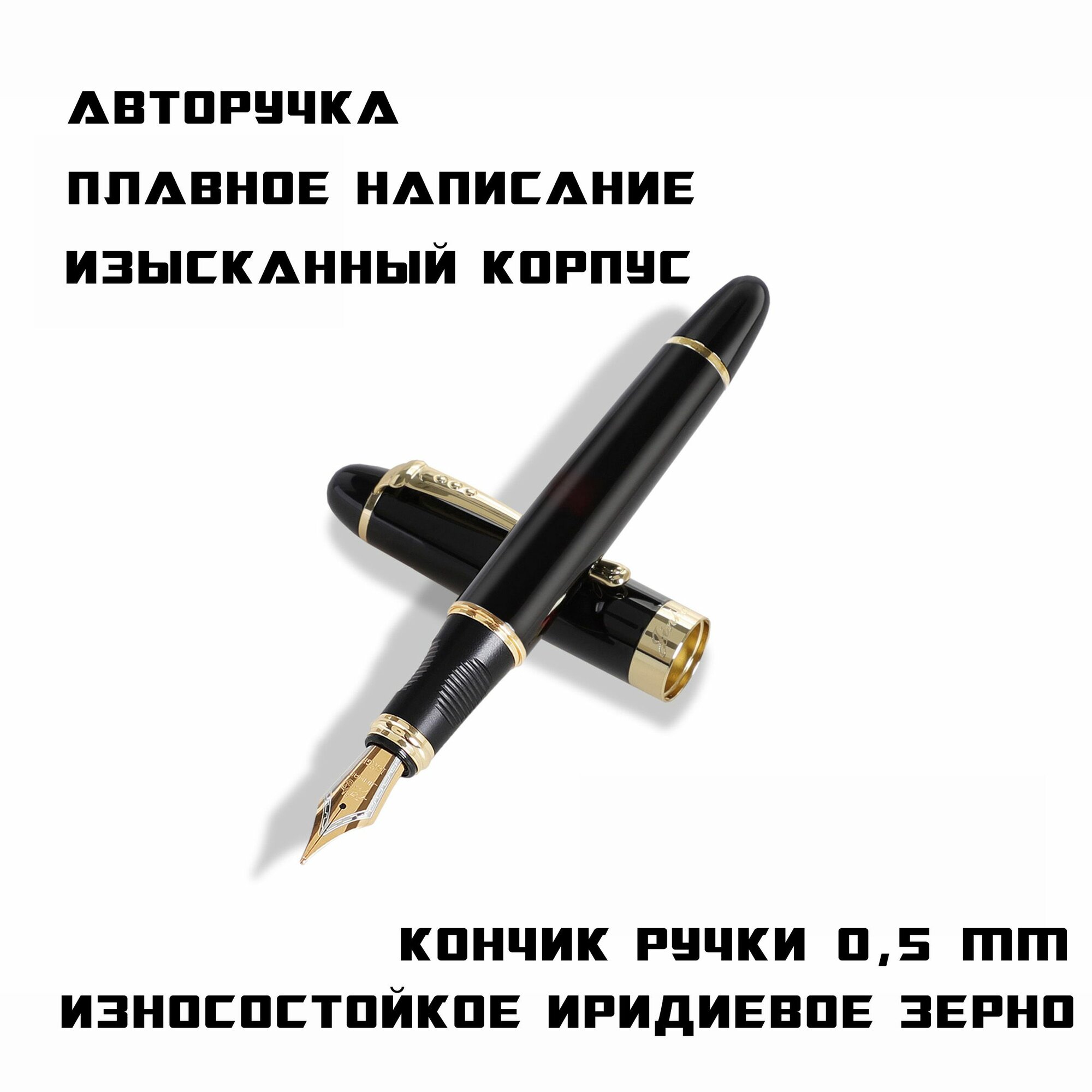 Ручка — фото 1