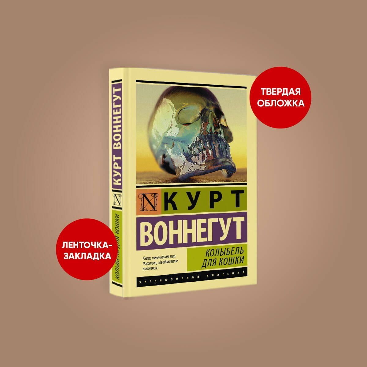 Колыбель для кошки — фото 1